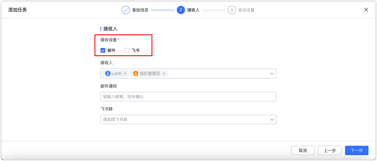 v2.7.0 - DataEase 文档